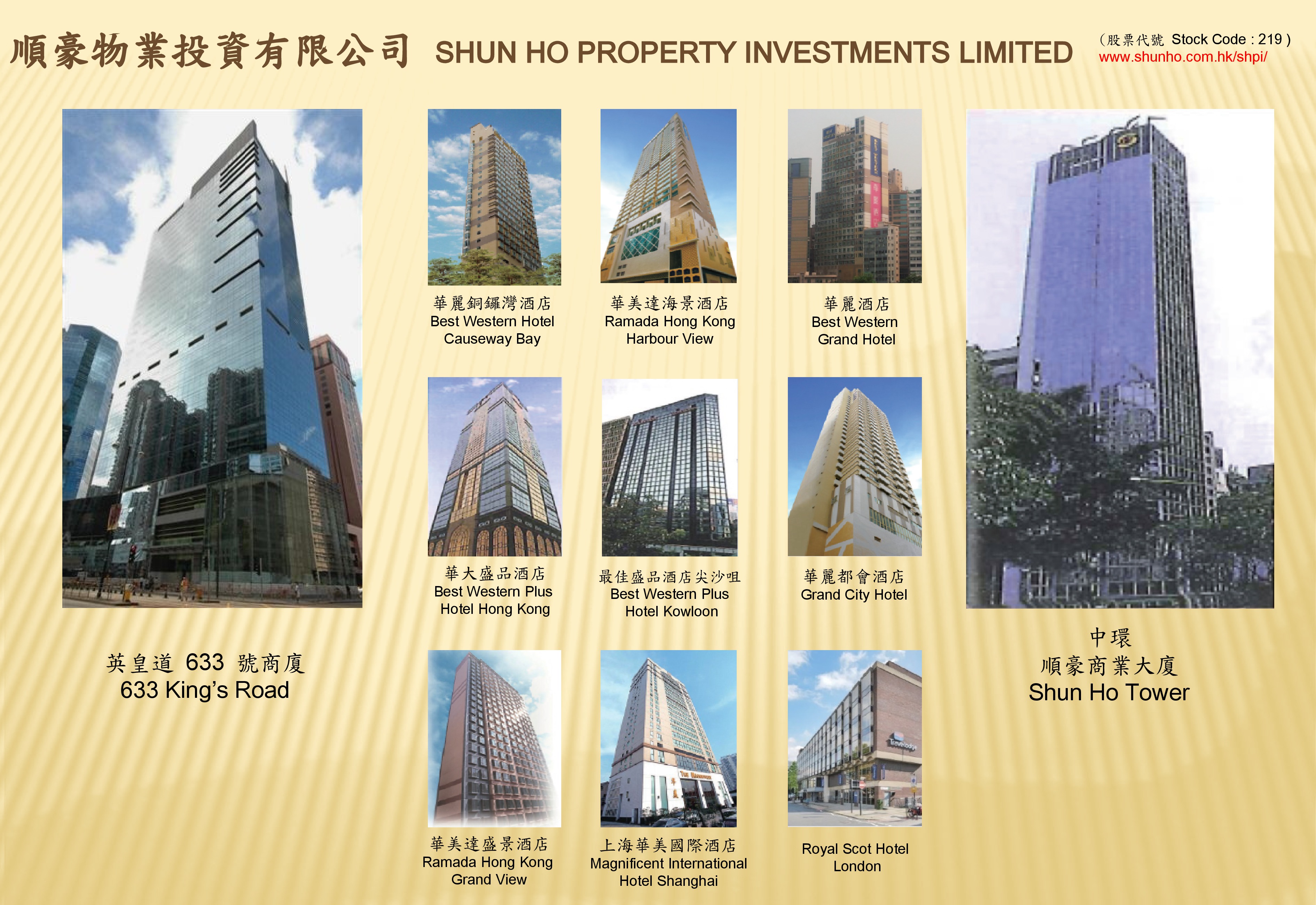 Shun Ho Group